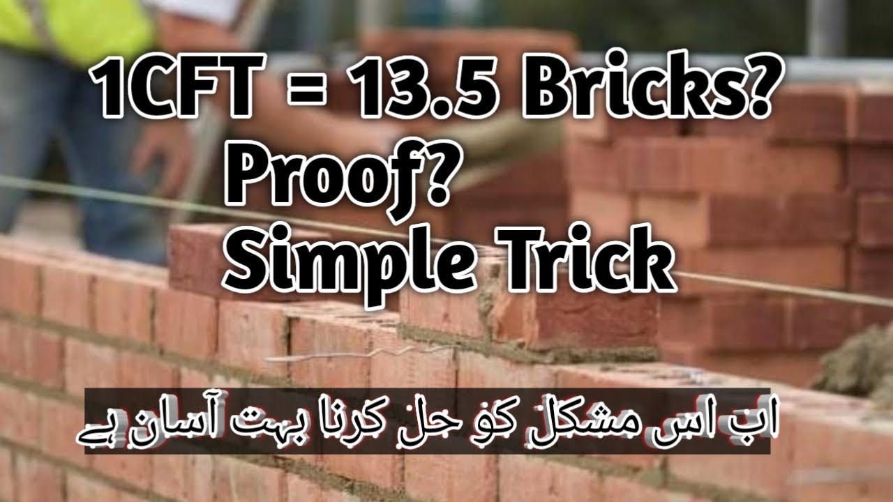 How Many Bricks In One Cubic Feet Explained In Details Urdu Hindi YouTube how-many-bricks-in-one-cubic-feet-explained-in-details-urdu-hindi-youtube