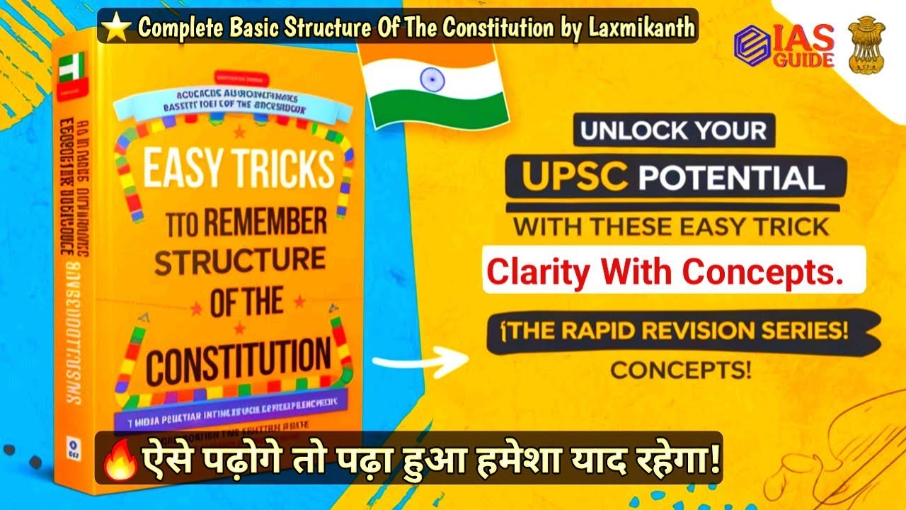 🔥 Easy Tricks To Remember: Basic Structure Of The Constitution | Laxmikanth UPSC - YouTube