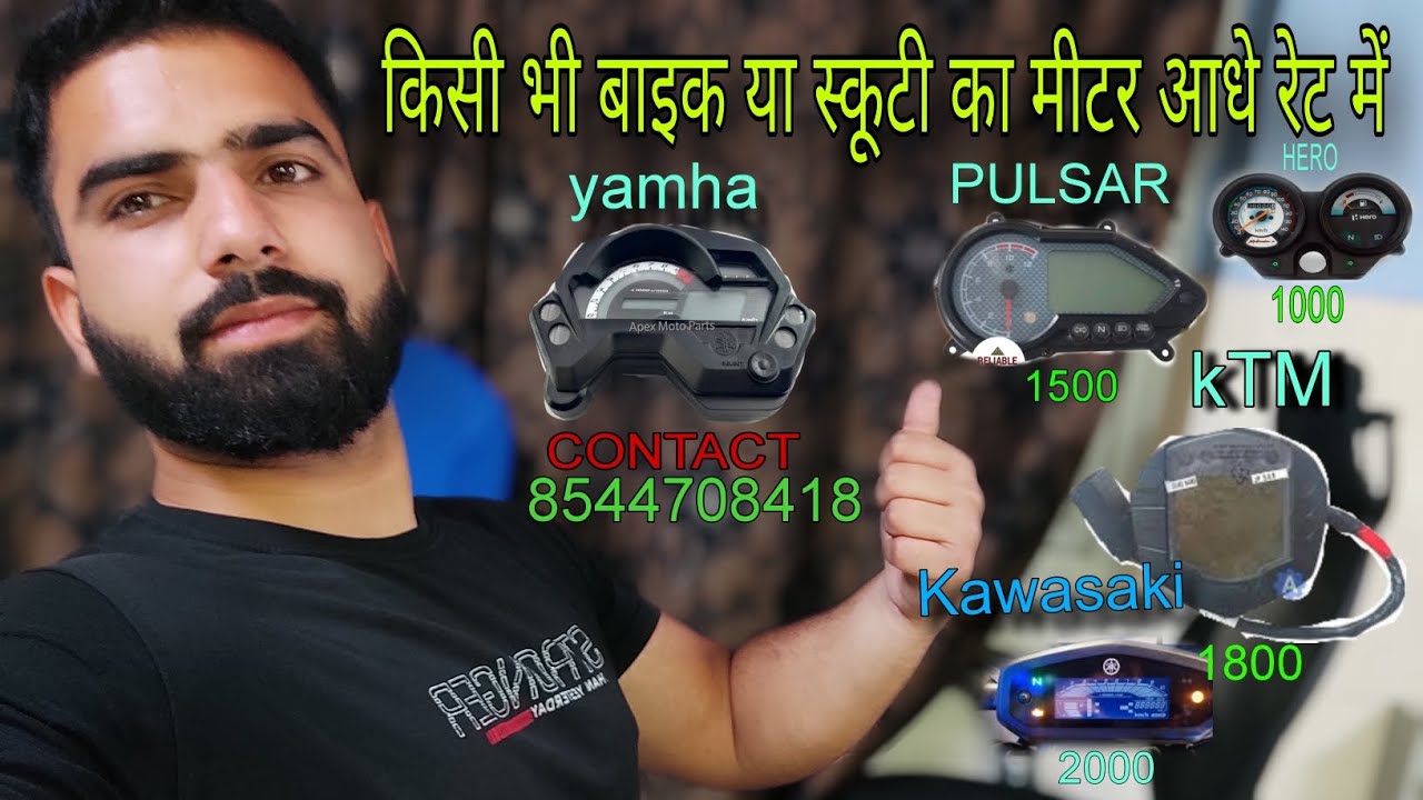 NEW MITTER HALF RATE ME +MITTER REPEATED||All bikes and Scotty MITTER ...