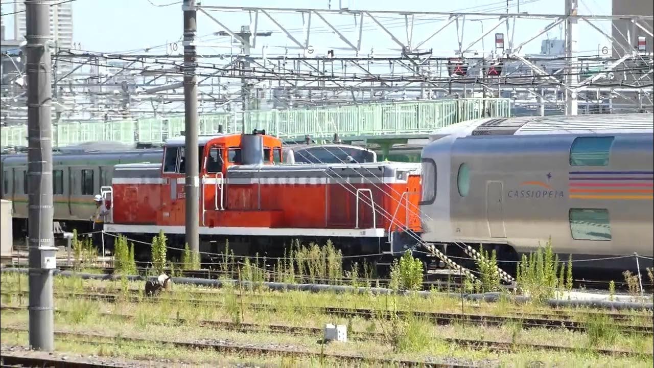 カシオペア 入れ替え DE10 - YouTube