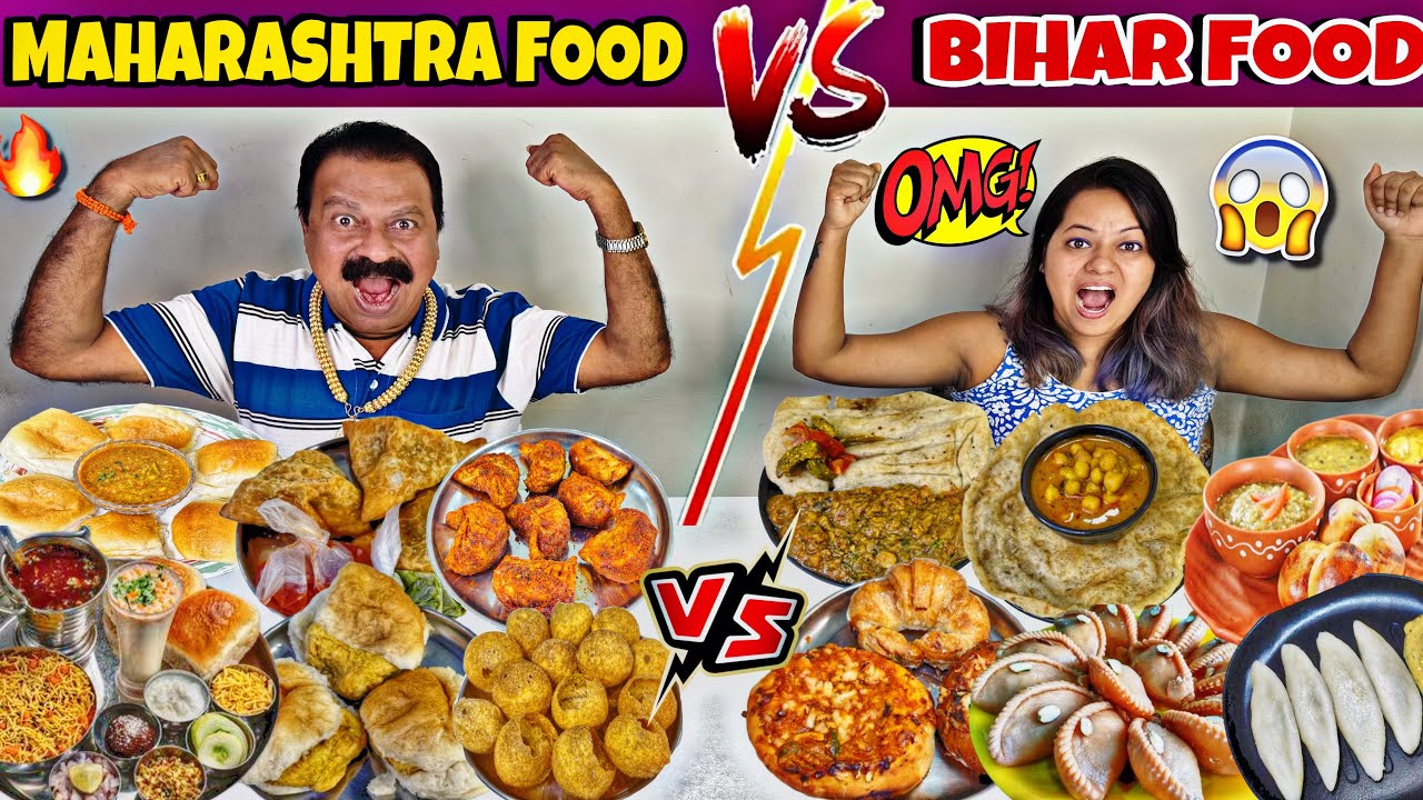 MAHARASHTRA STREET FOOD Vs BIHAR STREET FOOD😱INDIA Vs BIHAR FOOD WAR😍🔥 ...