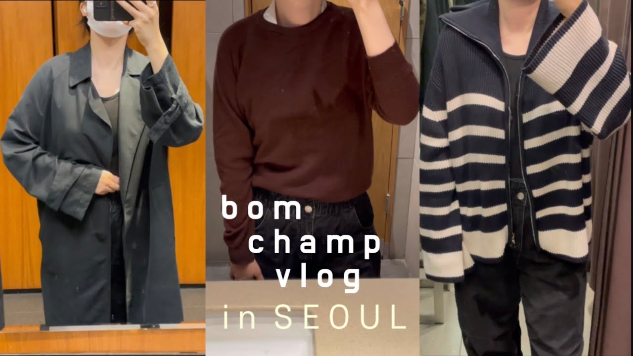 Vlog 직장인브이로그•이사•출장•일•집들이•출근룩메종마르지엘라낫띵리튼파사드패턴오트리마르디메크르디오브나인던스트프롬비기닝자라애플워치원로그로렌하이콜드