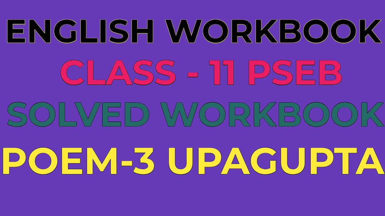 English Workbook| Class 11| poem Upagupta| pseb☺☺ - YouTube