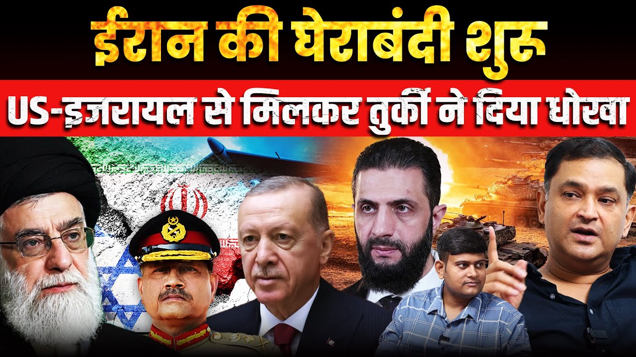 US purifies Ahmed Al Shara - Storm building over Iran? | Majorly Right ...