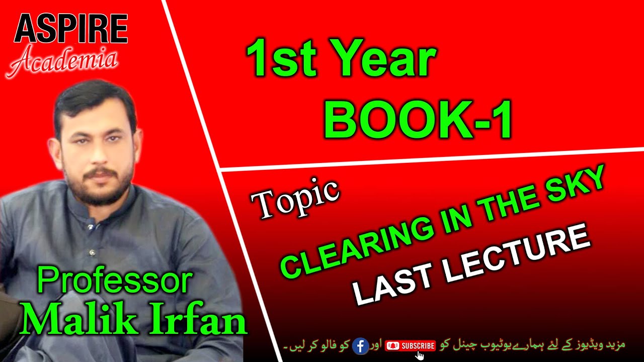 **"Clearing in the Sky: An Introduction to Literary Imagery and ...