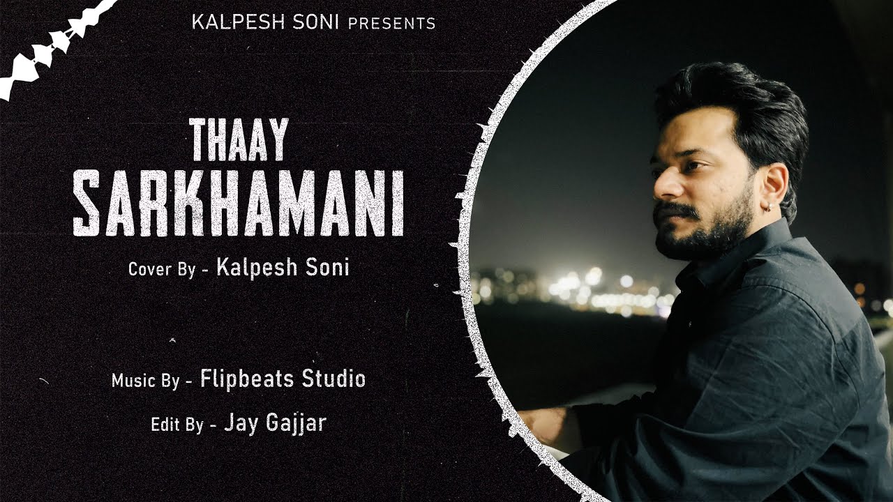 Thaay Sarkhamani | Cover | Kalpesh Soni | Ghazal | Soormandir | Janab ...