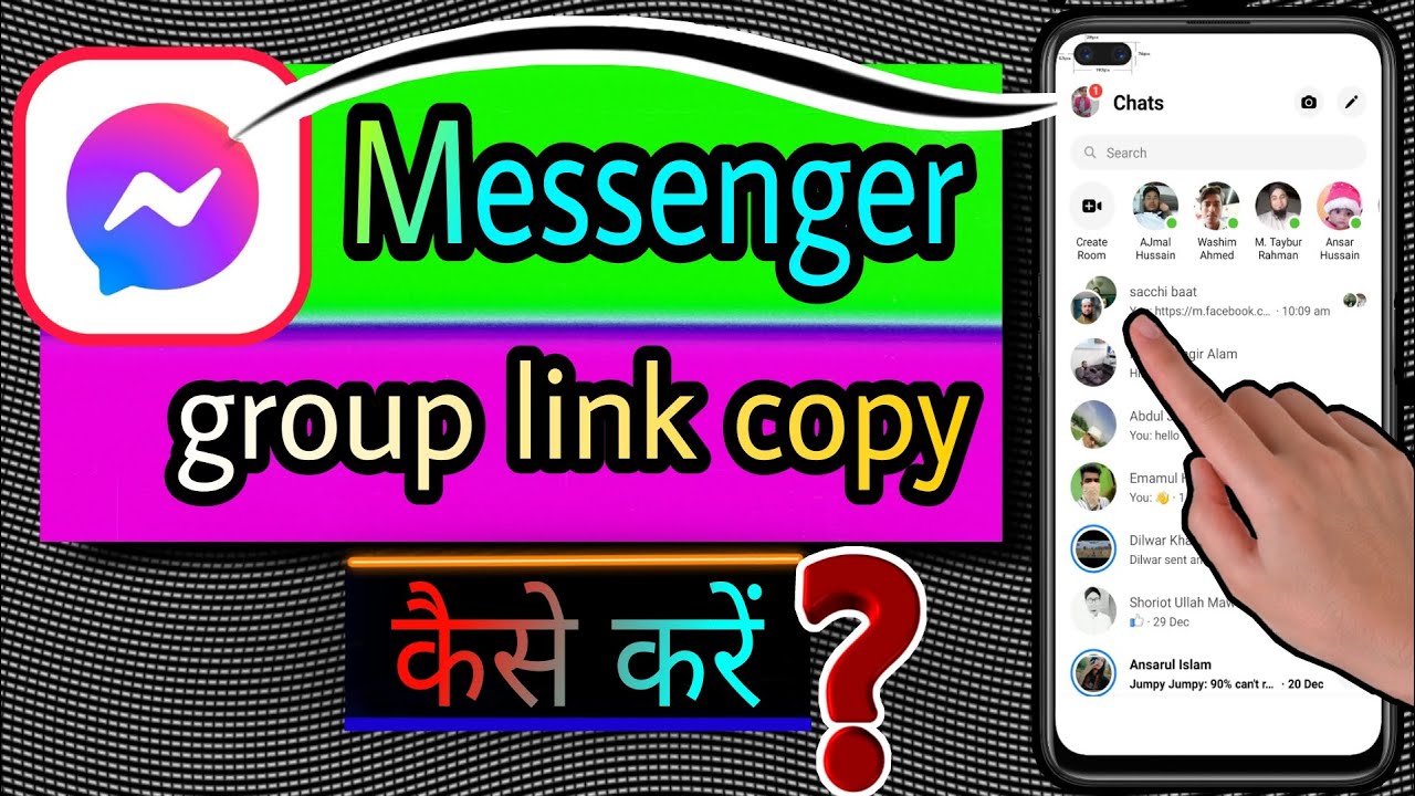 How to copy fb messenger group link in android | शेयर मैसेंजर Group ...