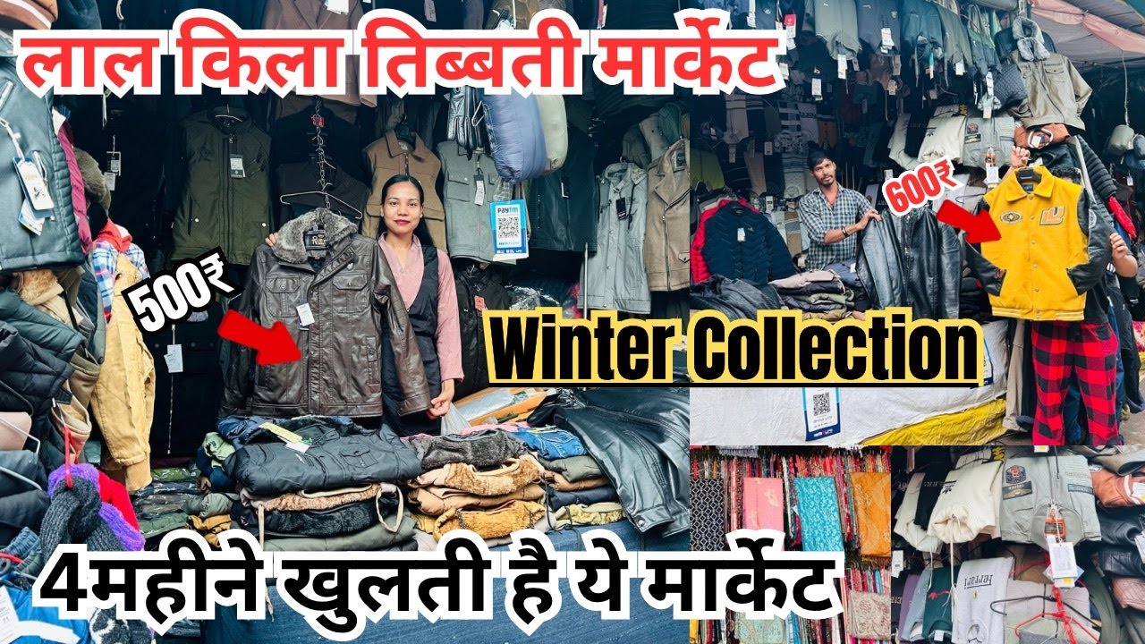 Tibetan Market Delhi | winter Collection |Tibetan market in Delhi ...