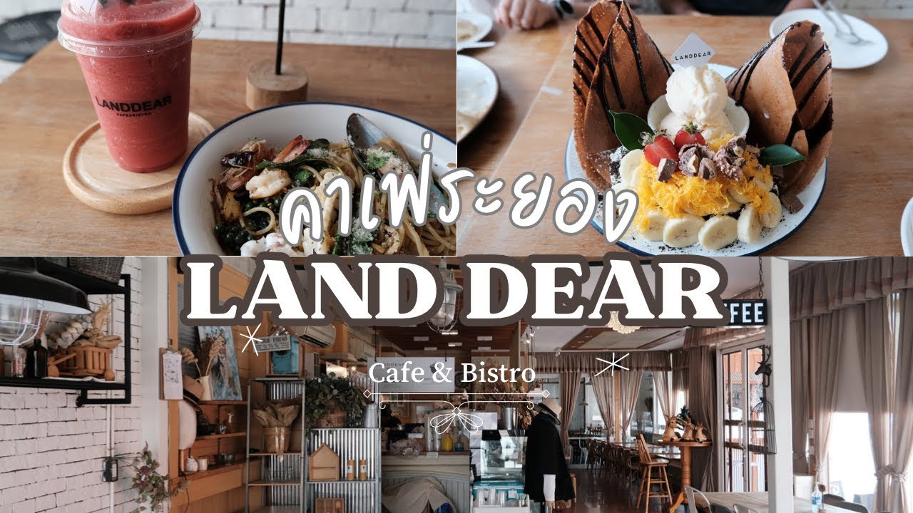 คาเฟ่ระยอง LAND DEAR Cafe & Bistro แลนด์เดียร์ เมืองระยอง 2023 | กาน ...