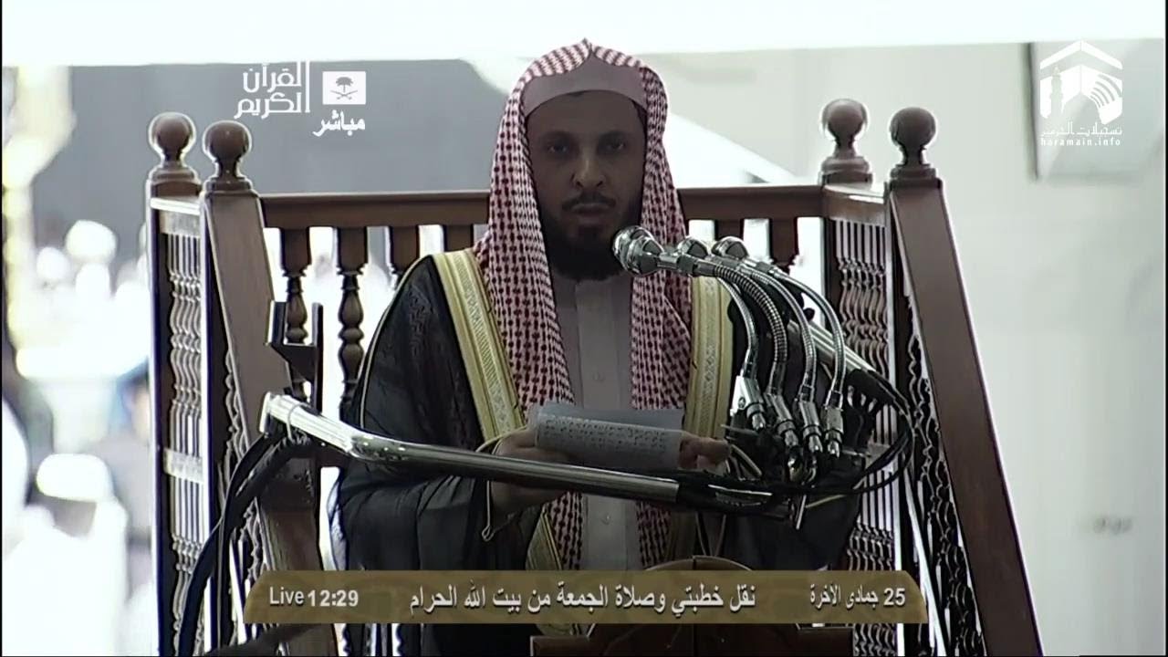 HD| Makkah Jumua Khutbah 25th April 2014 Sheikh Talib - YouTube