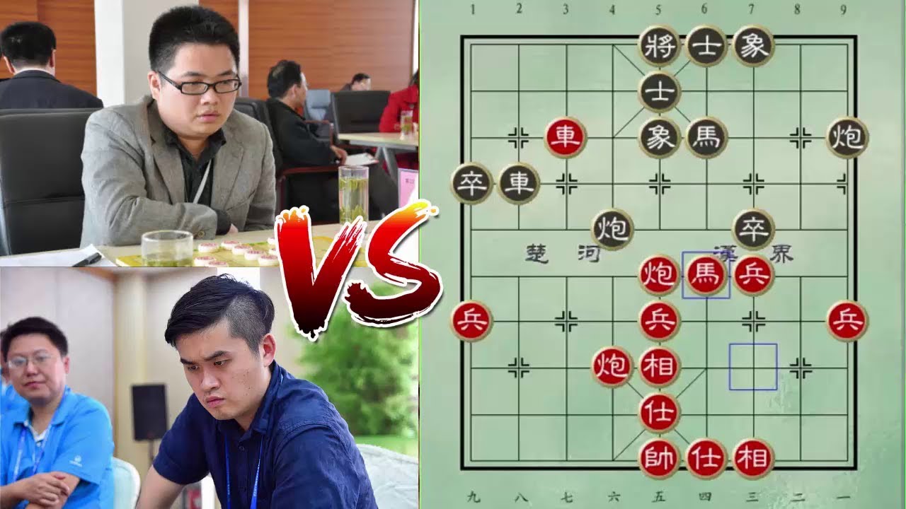 WANG TIAN YI vs JIANG CHUAN - Xiangqi Match - Learning Chinese Chess ...