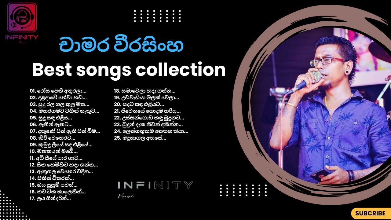 CHAMARA WEERASINGHE Best Song Collection - YouTube