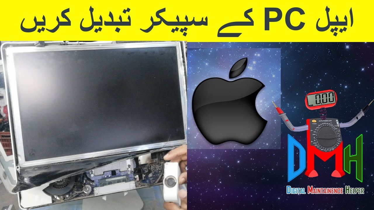 APPLE ALL IN ONE PC INTERNAL SPEAKER REPLACEMENT - YouTube