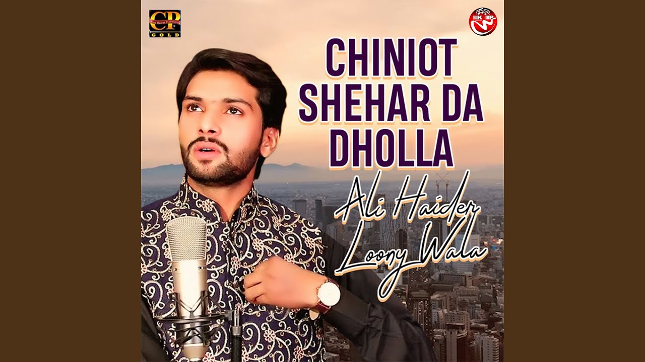 Chiniot Shehar Da Dholla - YouTube