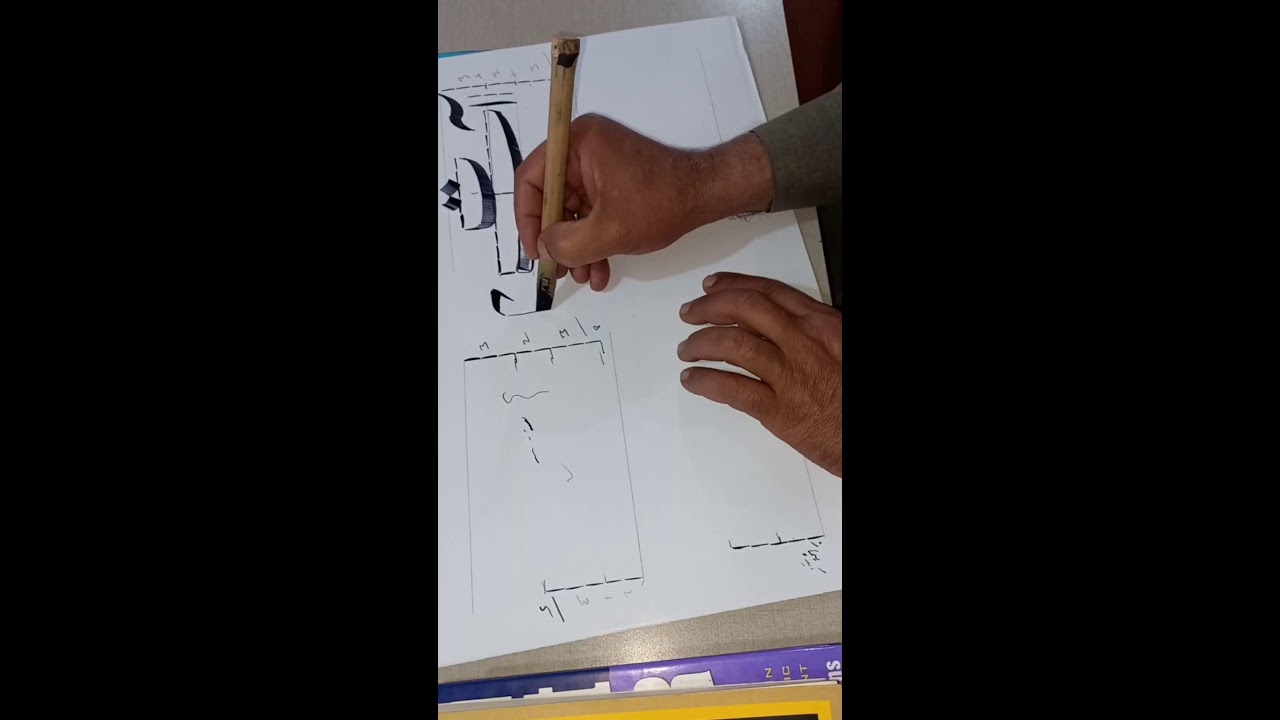 Learn Arabic and Urdu Calligraphy | Nawa E Qalam Live Stream | art ...