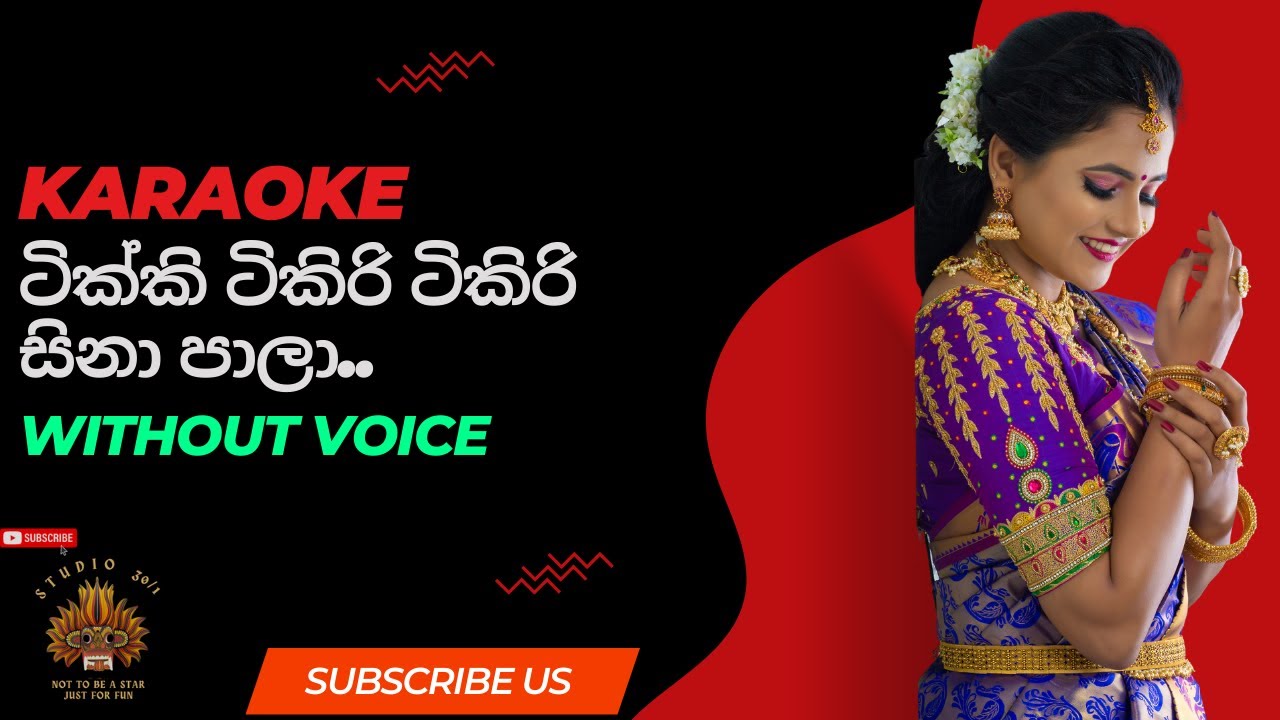 Tikki Tikiri Tikiri Sina | ටික්කි ටිකිරි සිනා පාලා | Karaoke with ...
