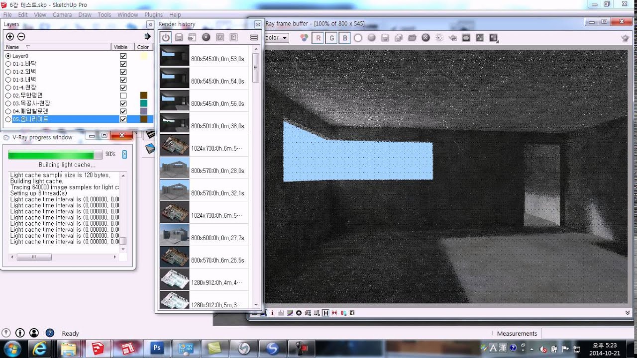 V-Ray for SketchUp 강좌:6강.옴니 라이트(Omni Light) - YouTube