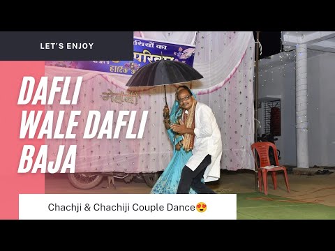 ️Aadmi Bura Nahi Mai Dil Ka,Ye To Batao Ki.., Dafli Wale.. ️Chachaji ...