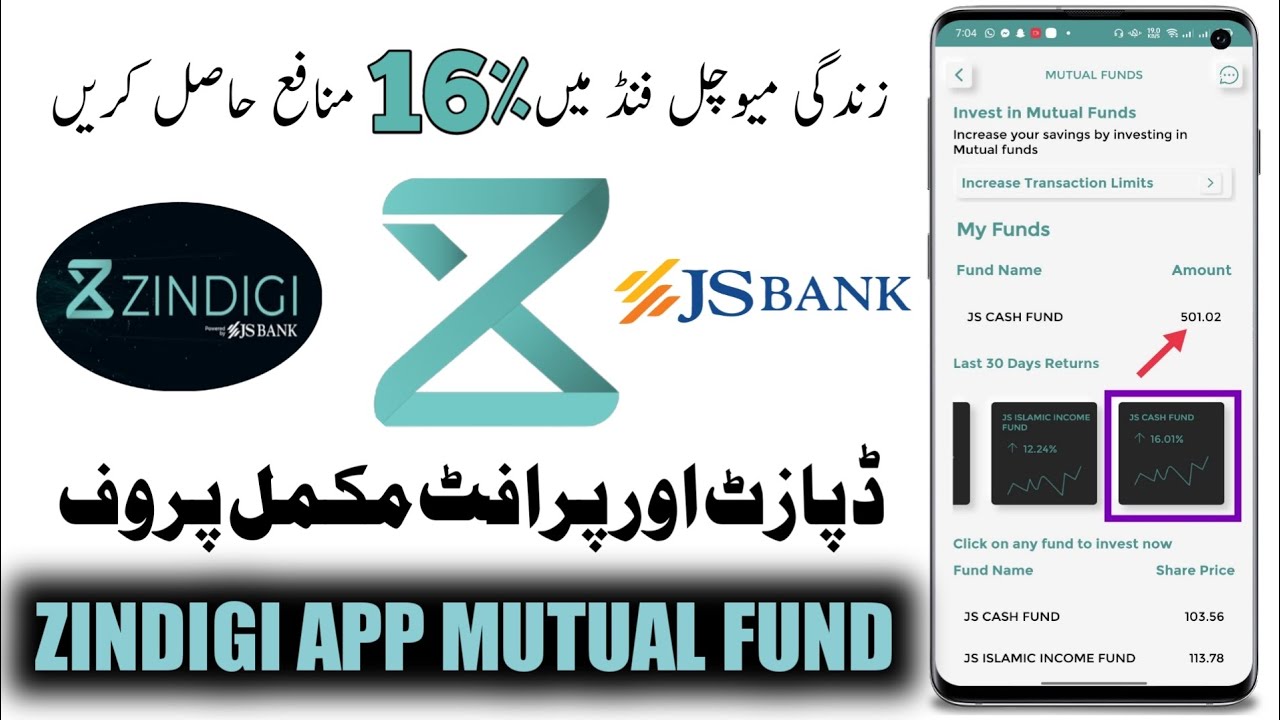 Zindigi App Mutual Fund | Earn Money from Zindagi App in 2023 | 16% ...