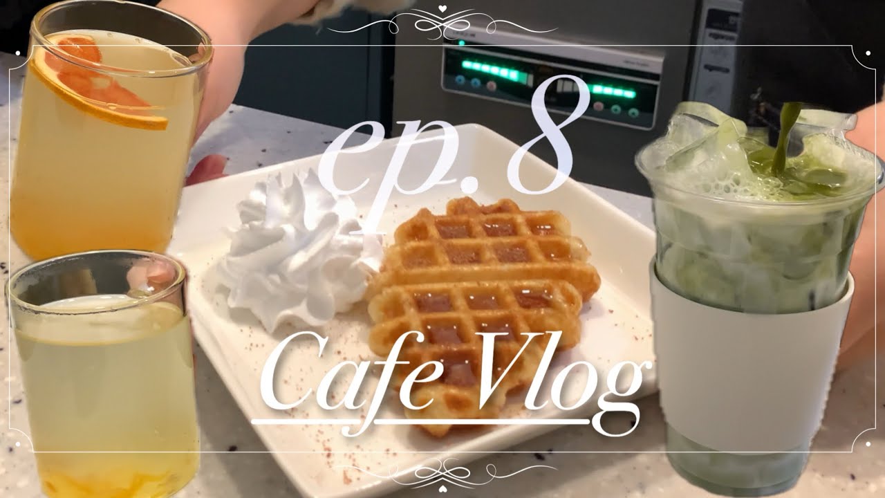 Cafe Vlog Ep8 첫주의 시작 월요일 화이팅 개인카페 브이로그 카페브이로그 일상브이로그 Vlog 개인카페 사장브이로그 브이로그