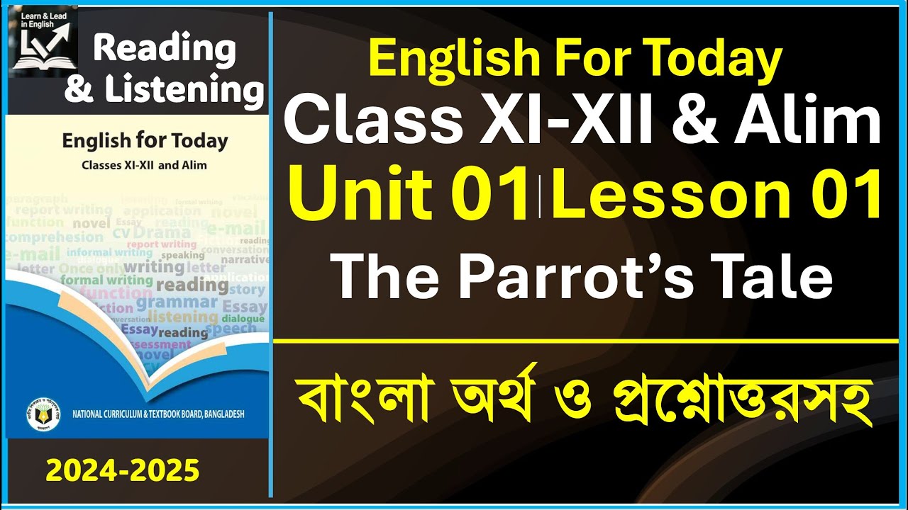 The Parrot’s Tale |HSC English 1st Paper |Class 11-12 English & Alim l ...