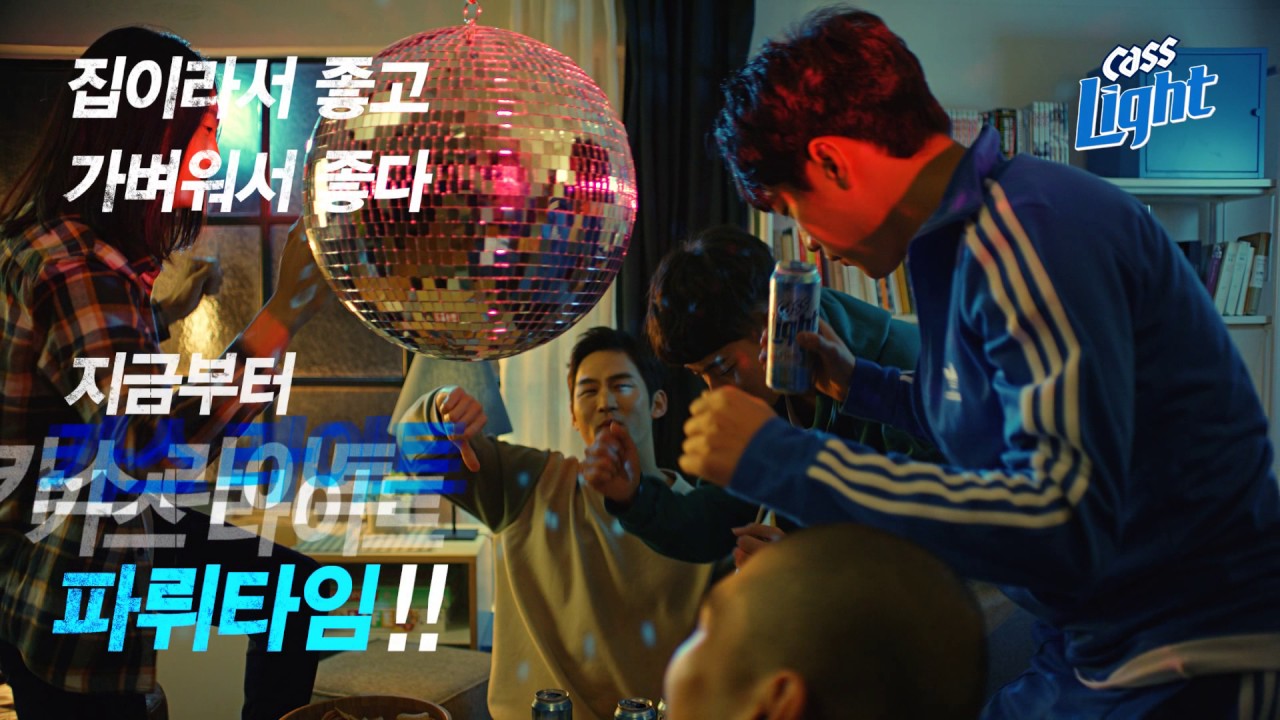 2016 Cass light Bumper AD - Food/Beverage - YouTube