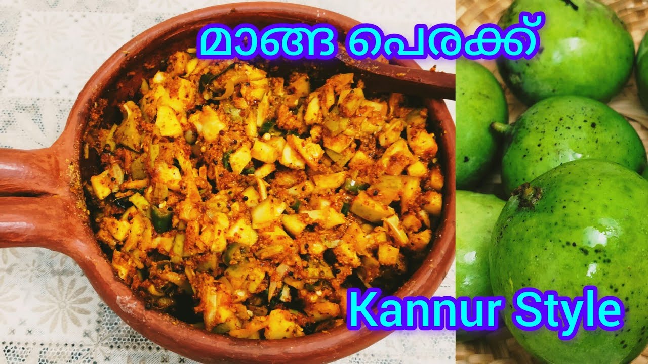 Nadan Style Mango Perak | Kannur Style | മാങ്ങ പെരക്ക് ഇത് പോലെ ...