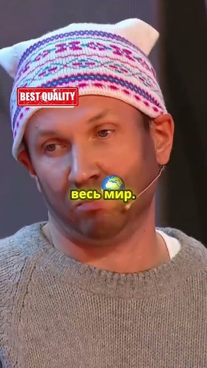 Эта история Humor юмор смех прикол угар топ Comedy смешноевидео