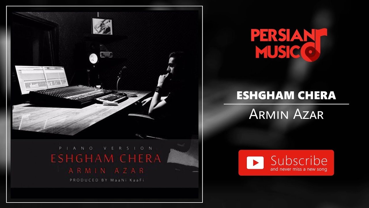 Armin Azar - Eshgham Chera (آرمین آذر - عشقم چرا) - YouTube