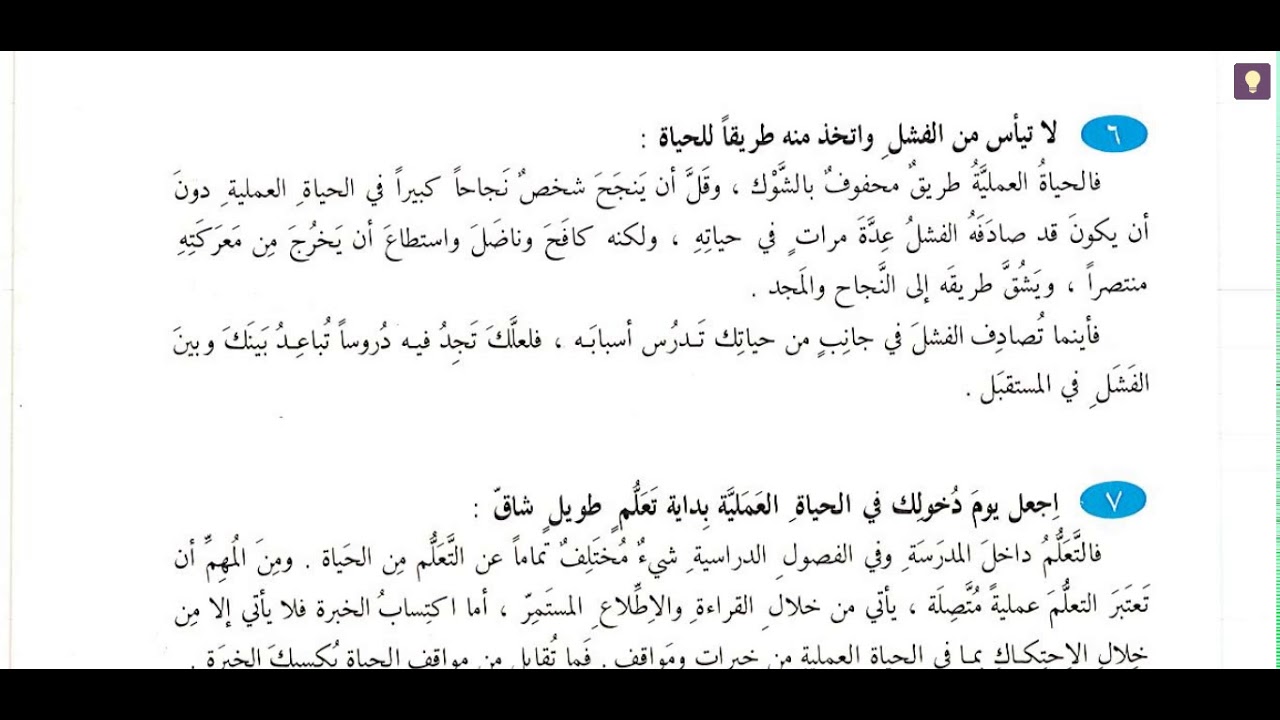 hal 224 - YouTube