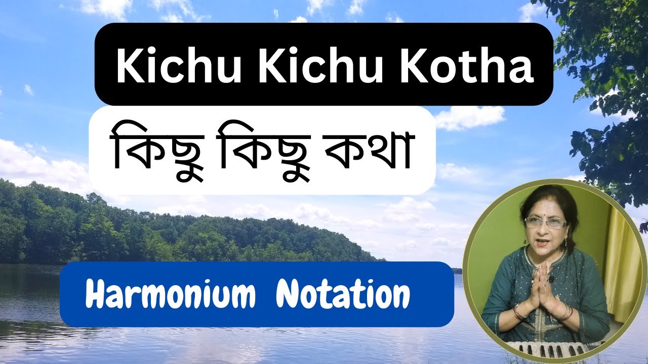 Tutorial | kichu kichu kotha | কিছু কিছু কথা বসে আছে ভিজে | Harmonim notation | #surswati - YouTube