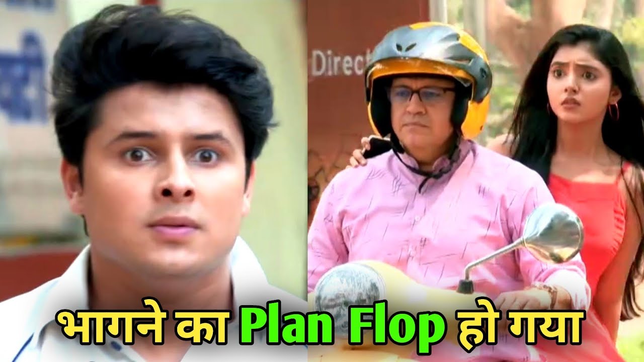 भाग कर शादी करने का Plan Flop हो गया | Tarak Mehta New Episode Review ...