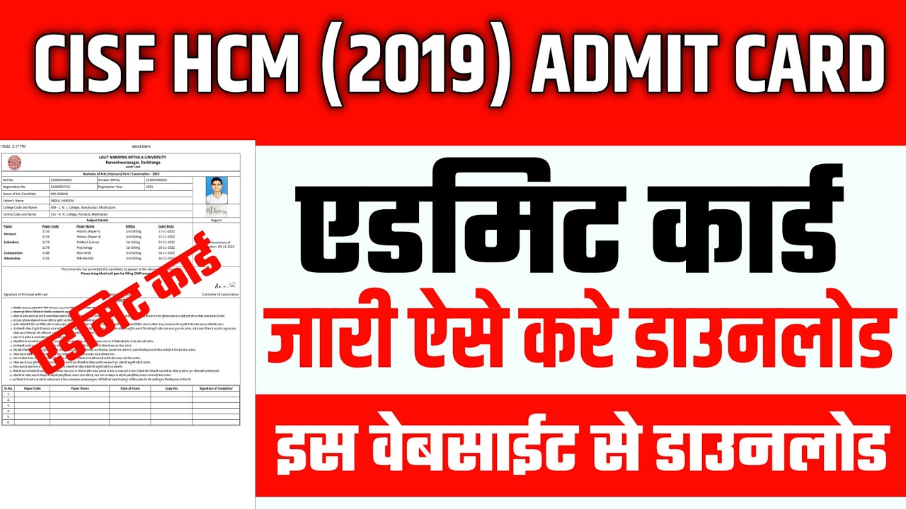 CISF HCM 2019 Admit Card Download : CISF HCM 2019 Admit Card Kaise ...