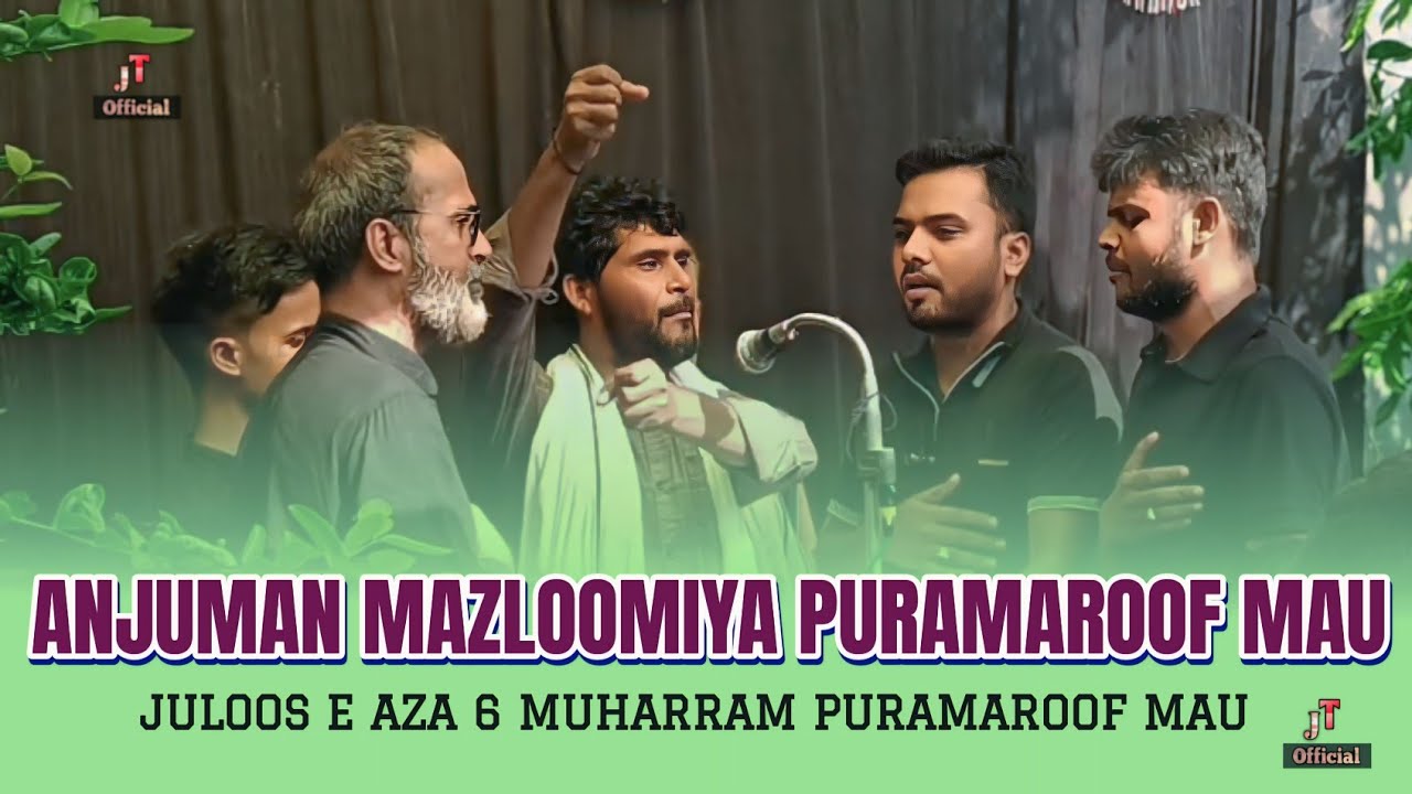 Anjuman Mazloomiya Puramaroof Mau Up India | Juloos-E-Aza 6 Muharram ...