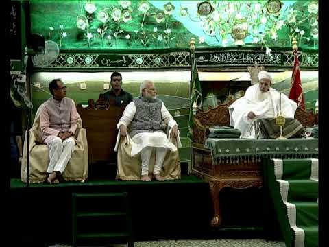 Dr Syedna Mufaddal Saifuddin appreciates PM Modi - YouTube