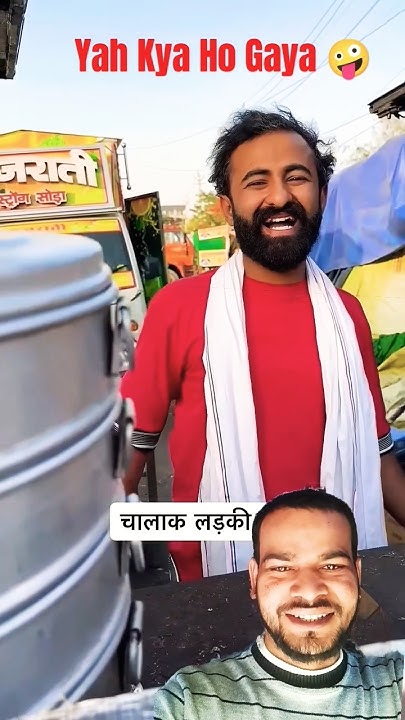 yah Kya Ho Gaya 🤪😂#funny#comedy - YouTube