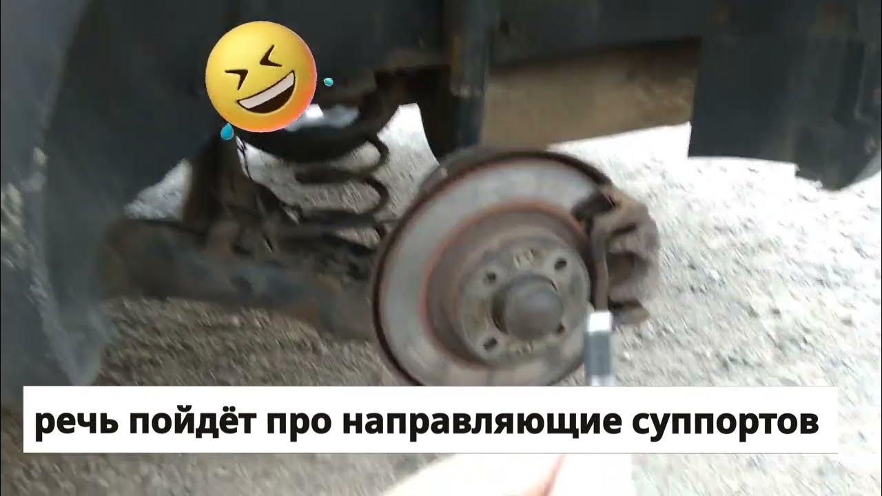 Направляющие, пальцы заднего суппорта LADA Vesta SW Cross. Ремкомплект ...