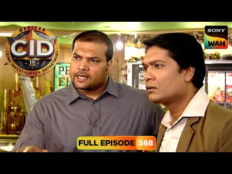 Investigation के दौरान CID को मिला Scrapyard में सुराग | CID | सी.आई.डी. | 20 May 2025