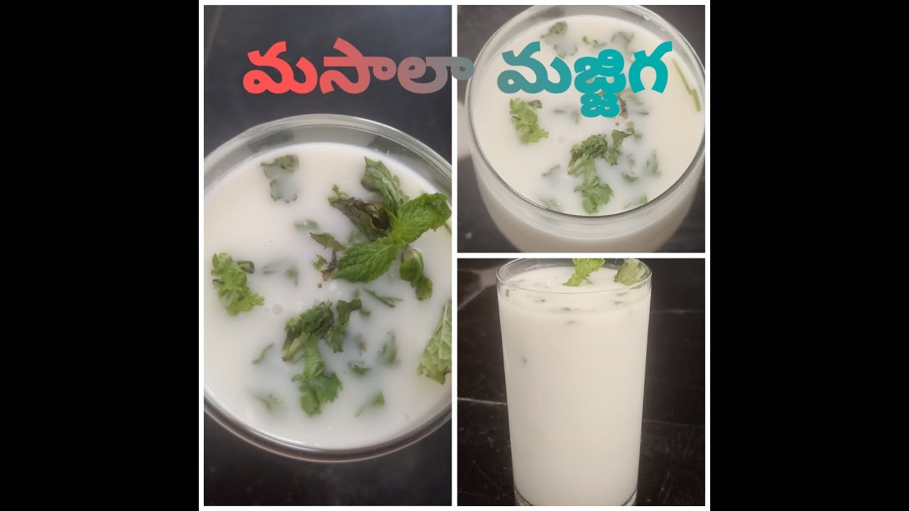 masala majjiga | butter milk | summer cool drink | - YouTube