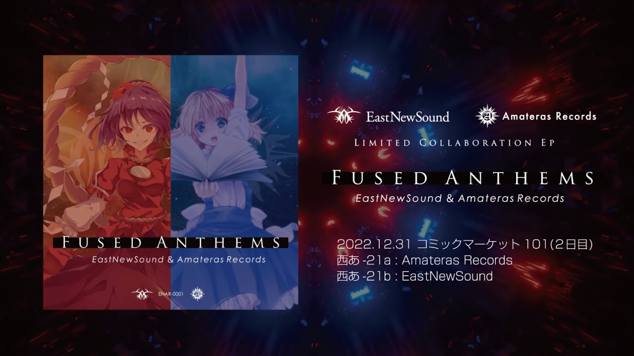 【C101】Fused Anthems / EastNewSound × Amateras Records【クロスフェード】 - YouTube