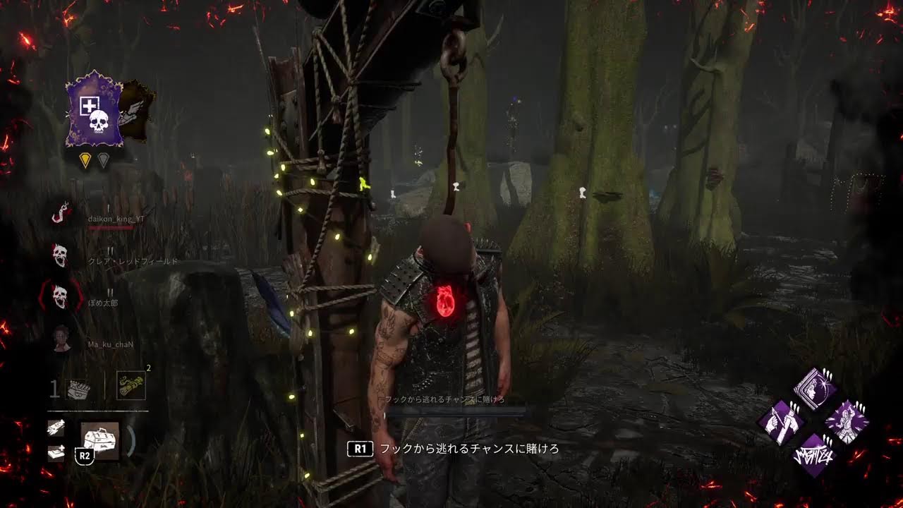 DBD PS 短め！ - YouTube