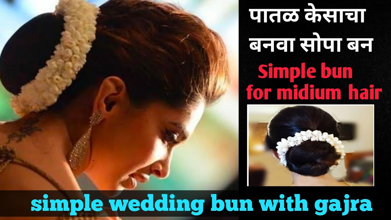 Simple bun for with gajara ll Simple hairstyle ll hairstyle for sadi ll ...
