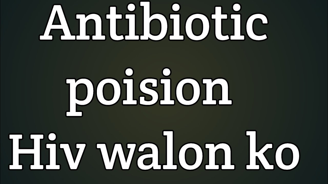 Antibiotic poision - YouTube