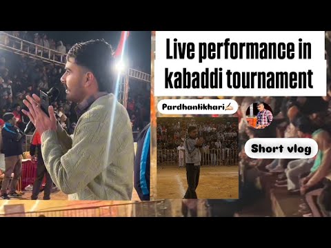 Live performace in kabaddi tournament | Pardhanlikhari | (short vlog ...