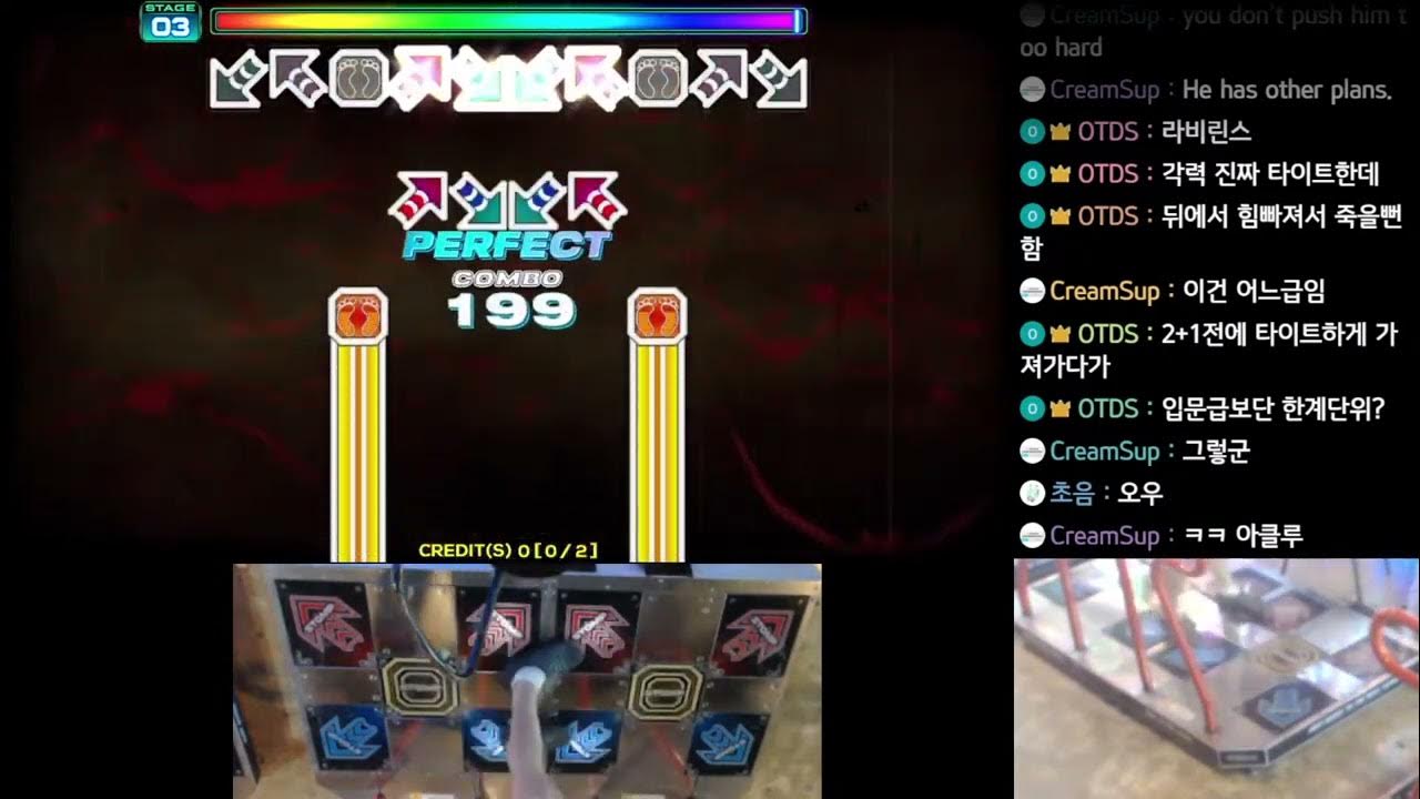 [PIU PHOENIX] Achluoias D26 - YouTube