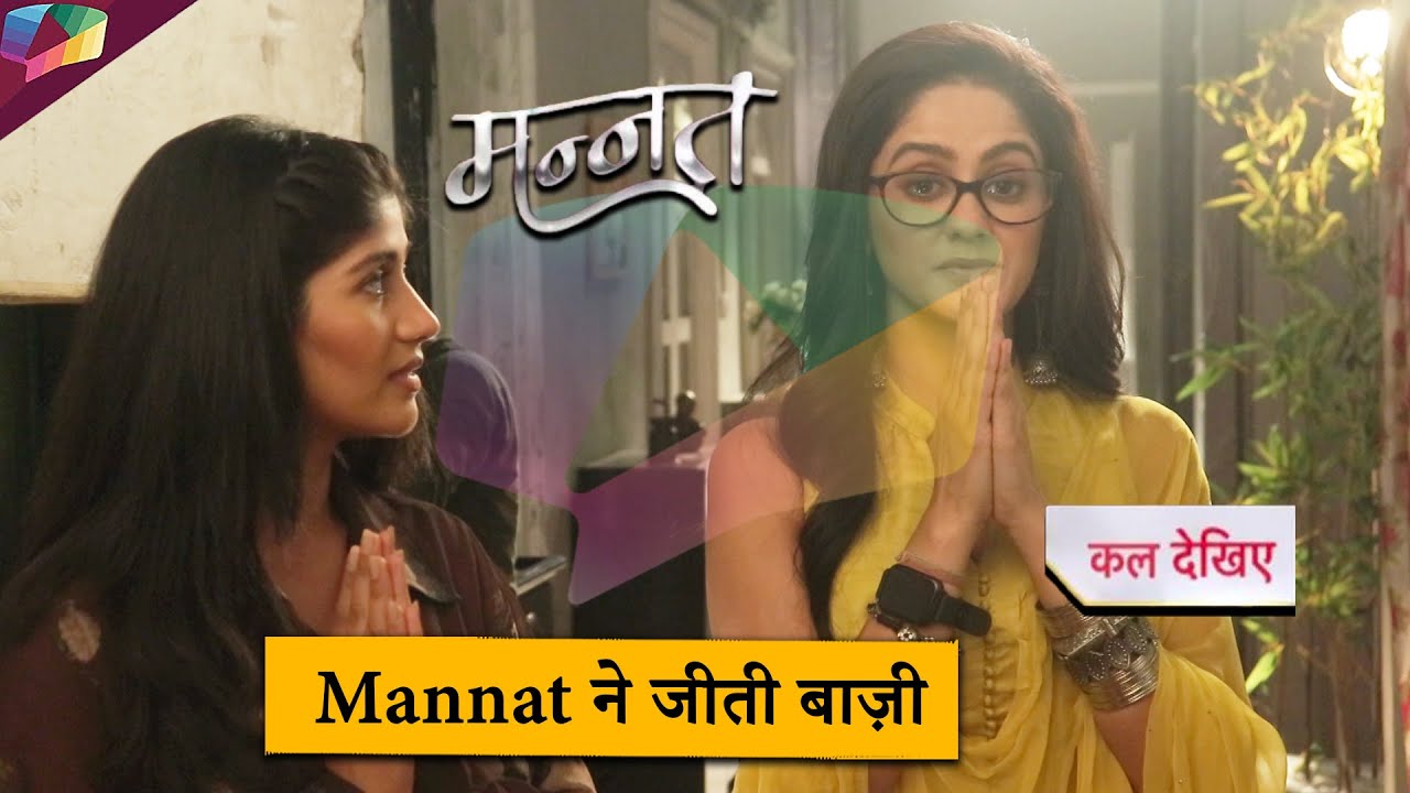 Mannat ON LOCATION | Mannat ने जीती बाज़ी | 14th June 2025 - YouTube
