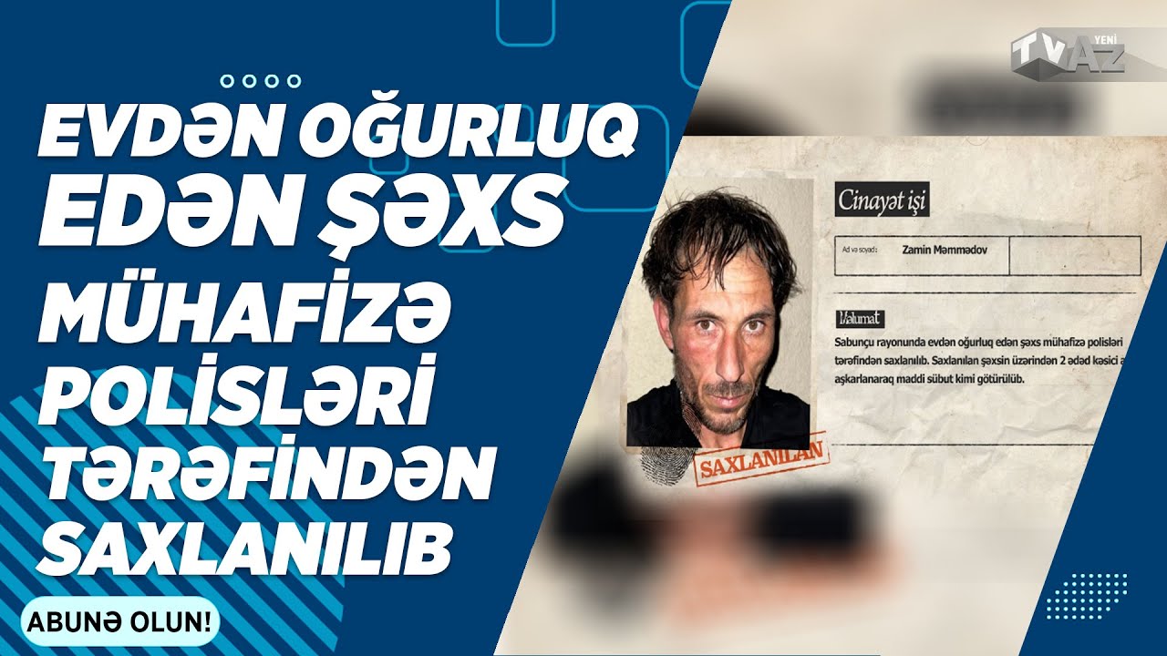 EVDƏN OĞURLUQ EDƏN ŞƏXS MÜHAFİZƏ POLİSLƏRİ TƏRƏFİNDƏN SAXLANILIB - YouTube