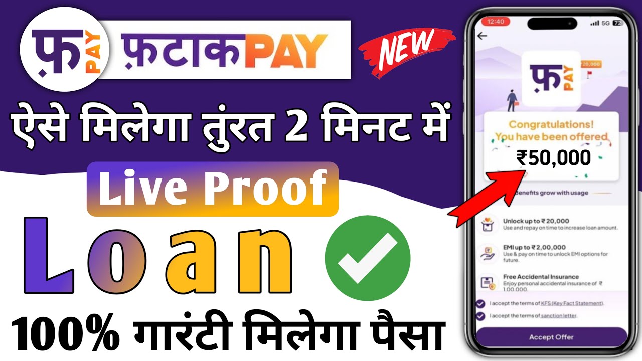 Fatak pay se loan kaise le 2025 | Fatakpay loan app | Instant Personal ...