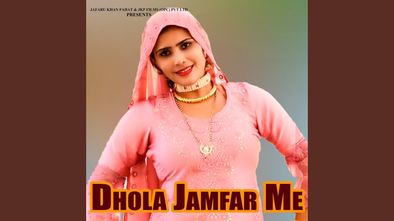 Dhola Jamfar Me - YouTube