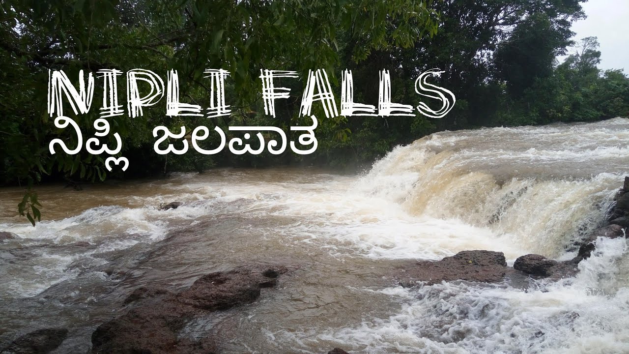 Nipli Falls near Jog falls in monsoon - YouTube